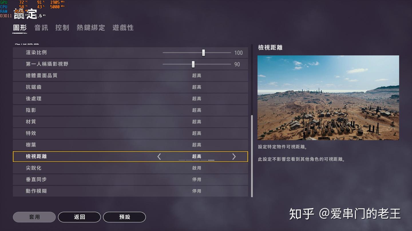 关于FPS类游戏与CPU选购的个人心得 - 知乎
