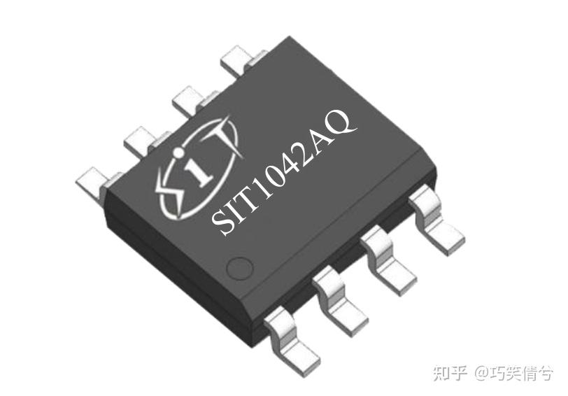 芯力特丨SIT1042AQT ,AEC-Q100认证，5V 供电，IO 口兼容 3.3V，±58V 总线耐压，高抗电磁干扰能力 - 知乎