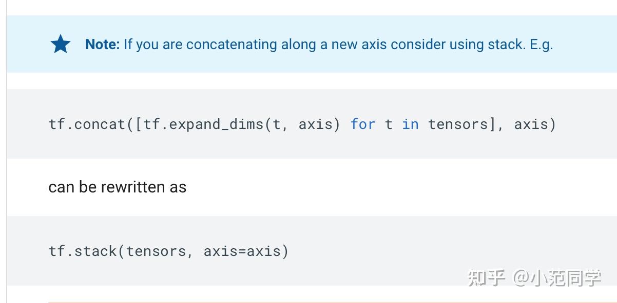 记tf.concat的一个bug - 知乎