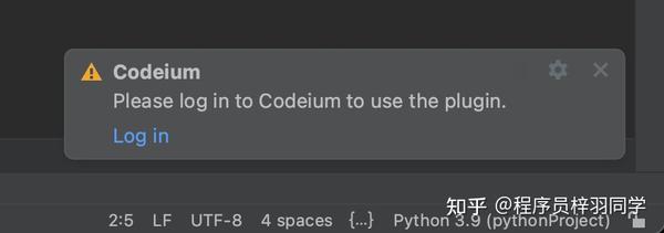 Codeium：免费的人工智能代码加速 - 知乎