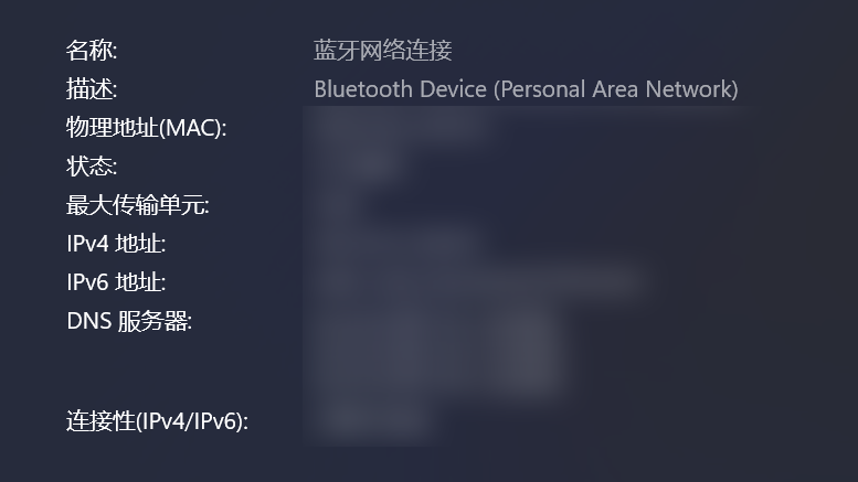 Windows查询网络连接设备IP及MAC地址 - 知乎
