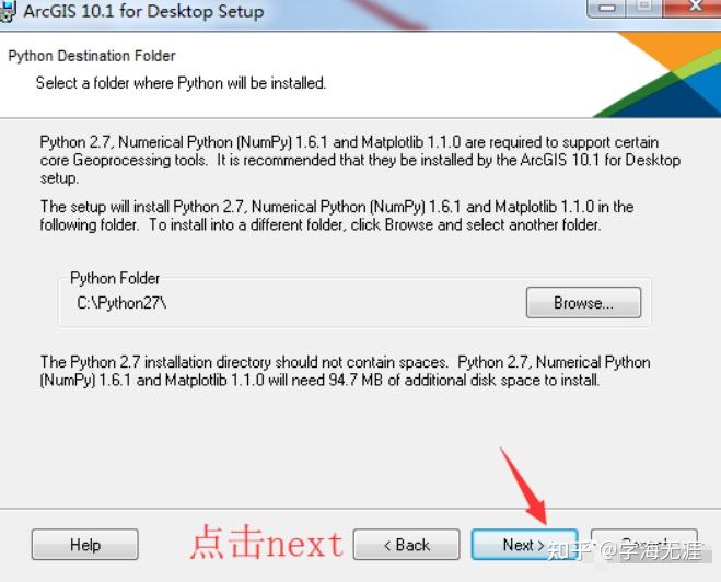 ArcGIS10.1软件安装教程 - 知乎