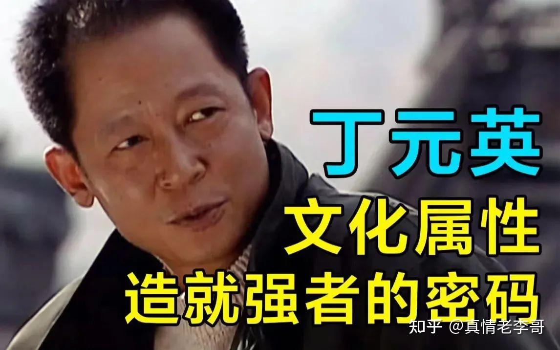 强者思维的可怕之处 知乎