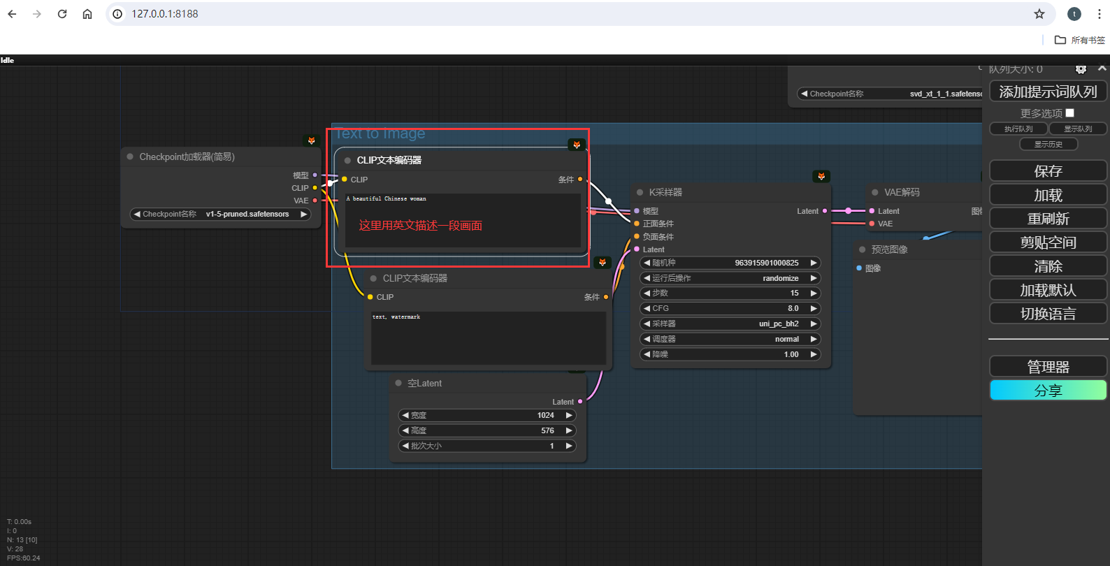 如何使用 Stable Video Diffusion 视频模型 (SVD)结合 ComfyUI 创建令人惊叹的动态视频，AI文本生成视频 - 知乎