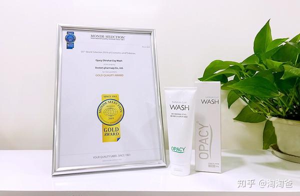 金奖！OPACY斩获世界品质评鉴大会三项大奖！ - 知乎