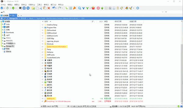 XYplorer基础入门设置篇详细图文 - 知乎