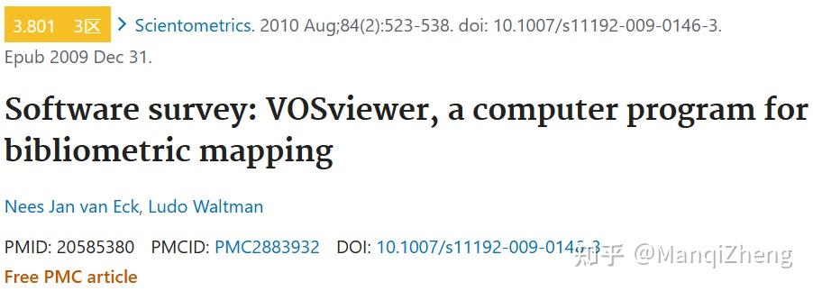 VOSviewer使用手册——文献计量学可视化分析 - 知乎