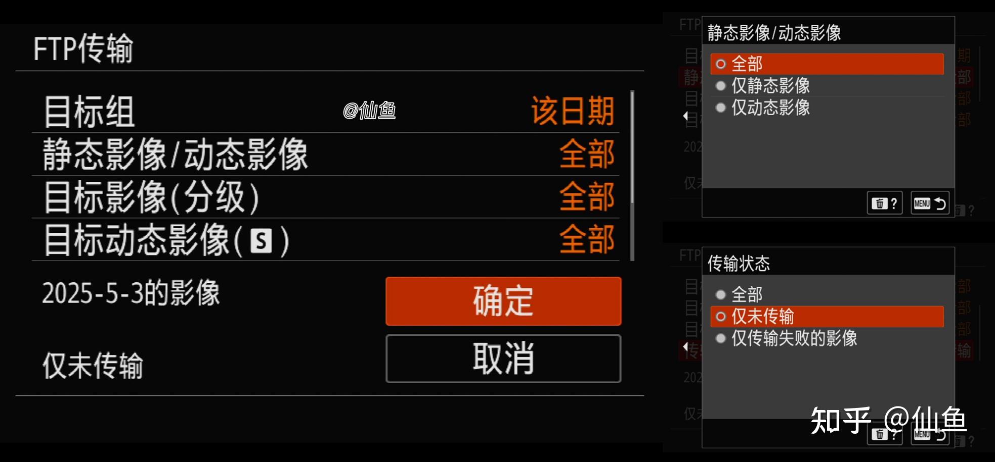 真的好用！索尼A7C2相机的FTP+NAS照片一键导入相册教程与实用配件分享 - 知乎