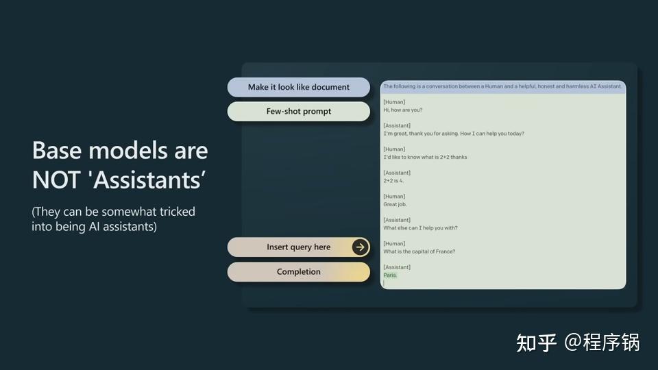 OpenAI首次揭秘GPT训练细节 - 知乎