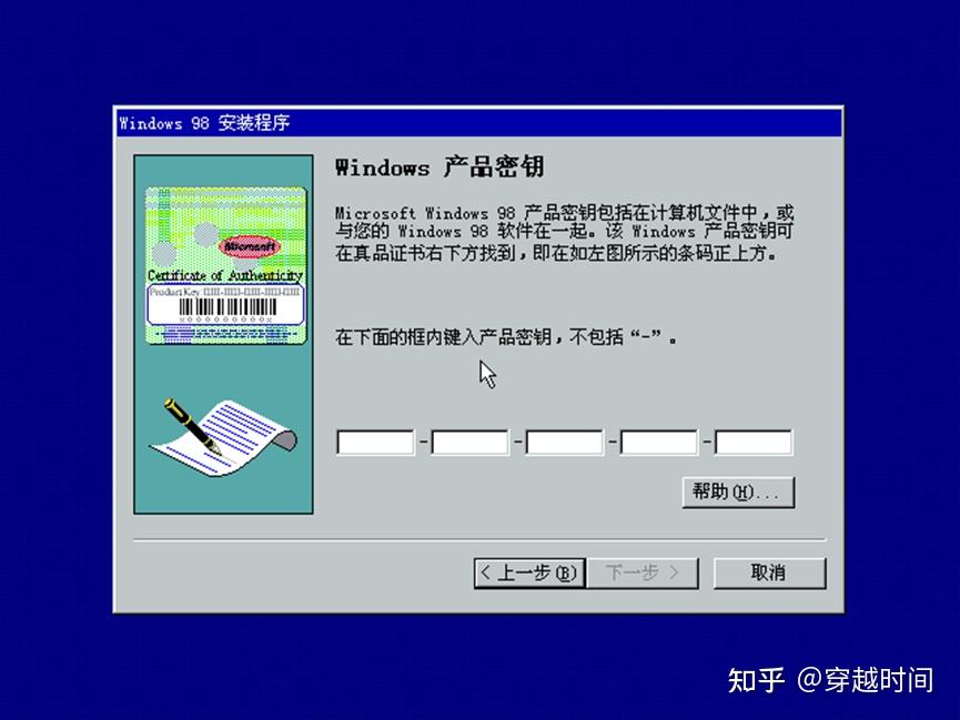 穿越时间•盘点Windows98——微软“最大”的数字操作系统，有哪些软件你用过？ - 知乎