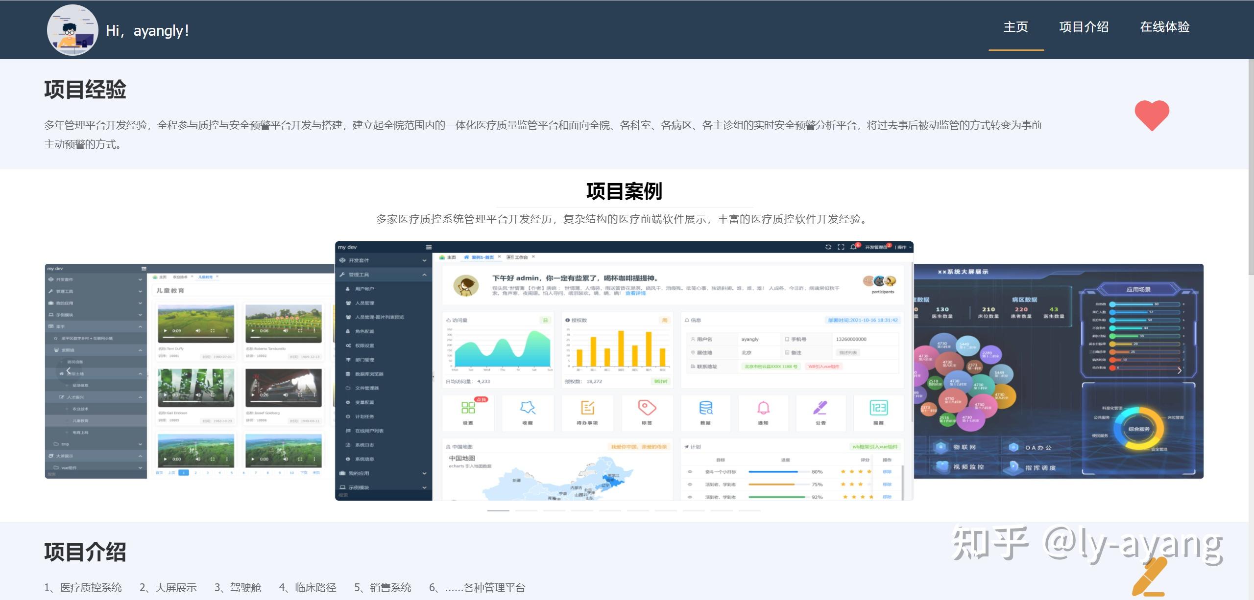 ExtJs 还有多少人在用？ - 知乎