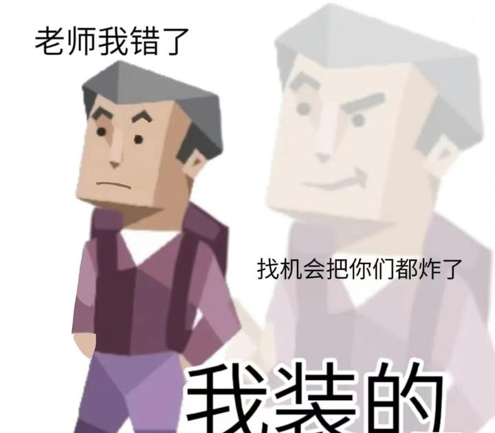 Entp型人格深度解析 知乎