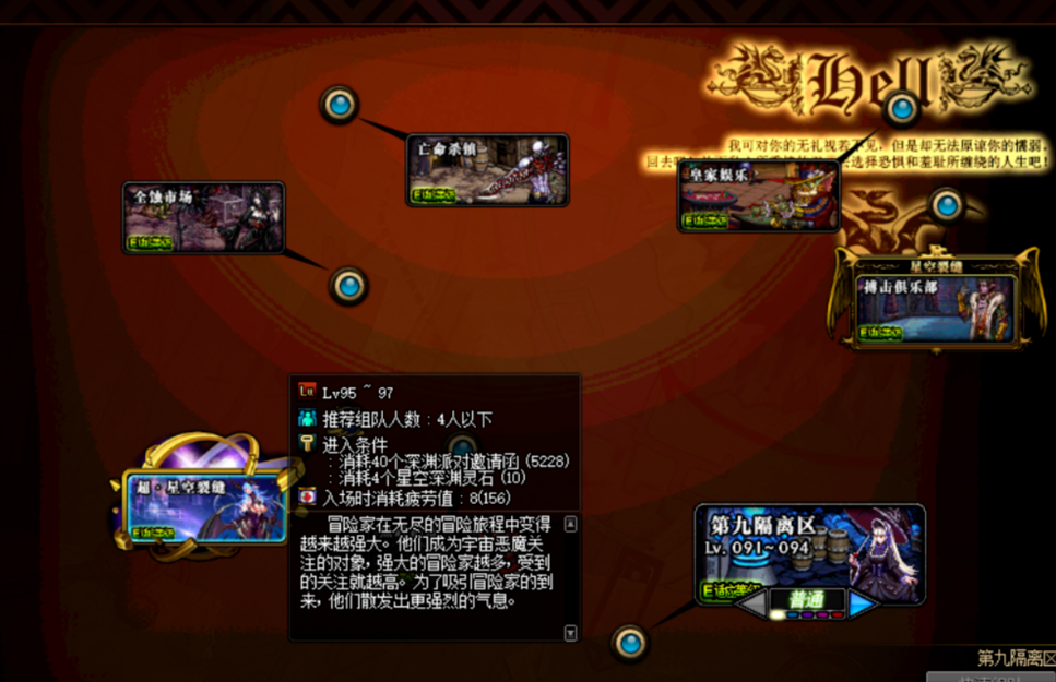 谁能详细介绍下DNF95版本的SS装备啊？新出了那么多完全不懂啊？ - 知乎