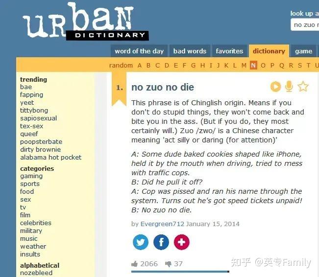 Chinglish大盘点 你中招了没？ - 知乎