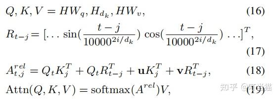 【DL&NLP】TENER--改进Transformer Encoder用于NER - 知乎