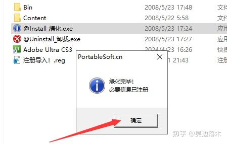 有没有适合初学者的视频抠像软件？推荐 Adobe Ultra CS3 安装使用全流程 - 知乎