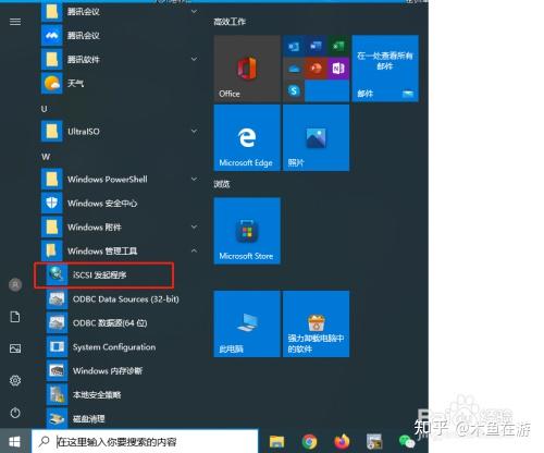 使用iscsi服务部署网络存储 知乎 