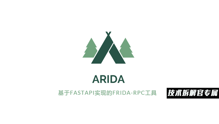 基于FastAPI实现的Frida-RPC工具-Arida解析 - 知乎