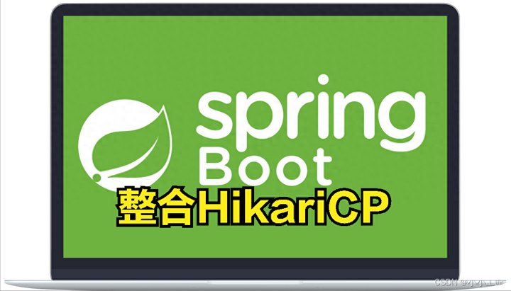 Spring Boot 如何整合高性能数据库连接池HikariCP - 知乎