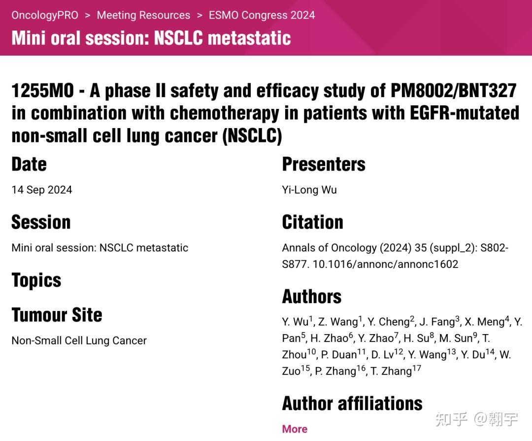 还期待什么？免疫双抗药PM8002治疗晚期非小细胞肺癌，54.7%患者病灶缩小超30%以上！ - 知乎
