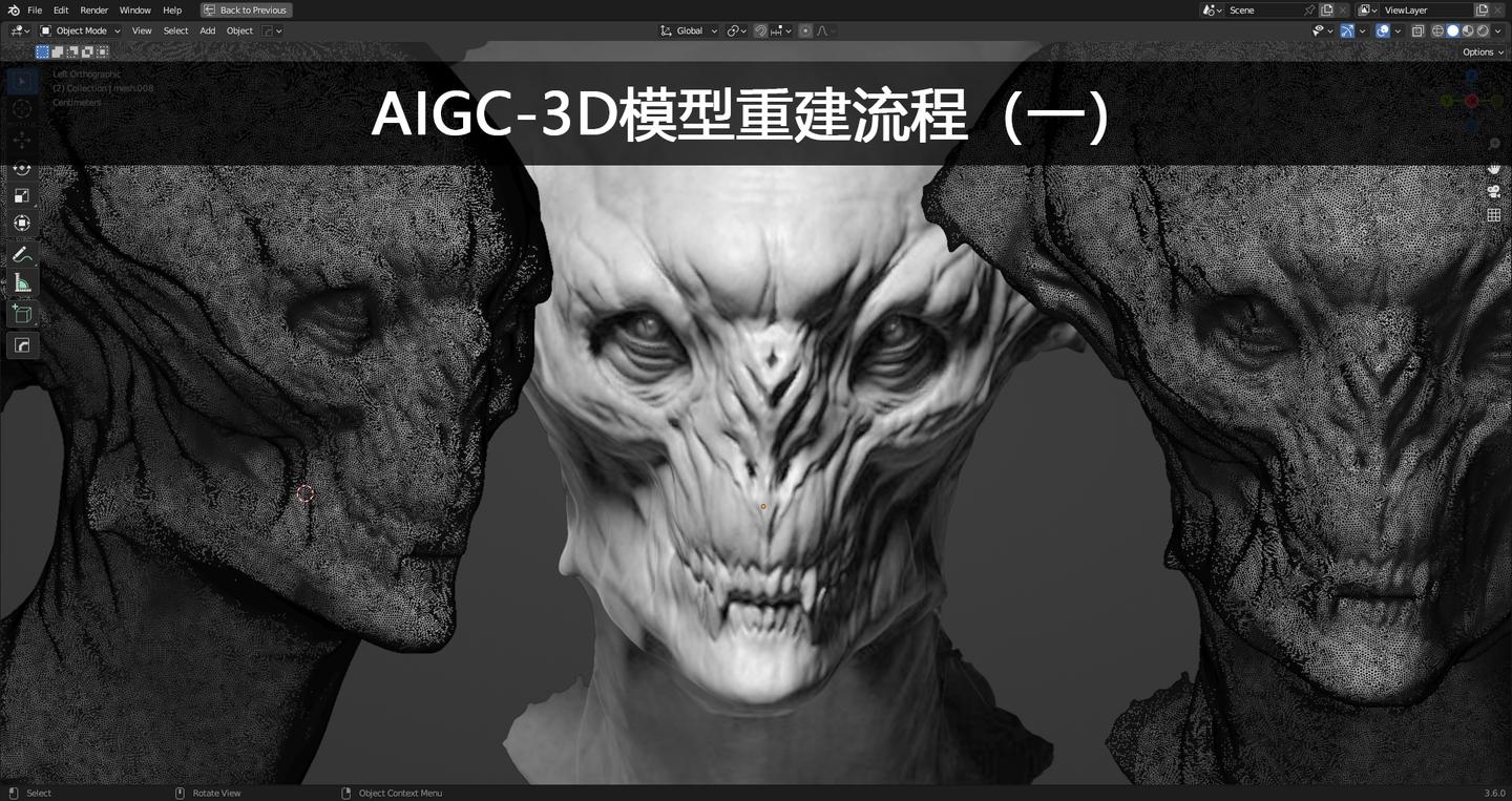 AIGC-3D模型重建之ComfyUI流程（一） - 知乎