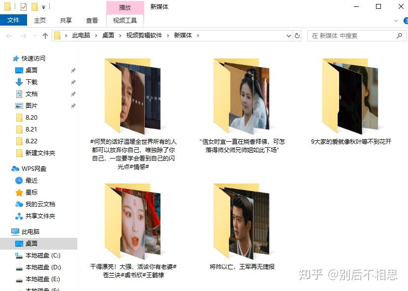 视频分割神器分享,几分钟可以轻松分割上100个视频 知乎