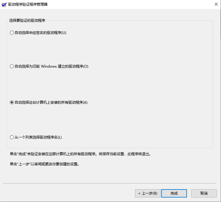 解决 Windows 蓝屏问题，新手入门指南 - 知乎