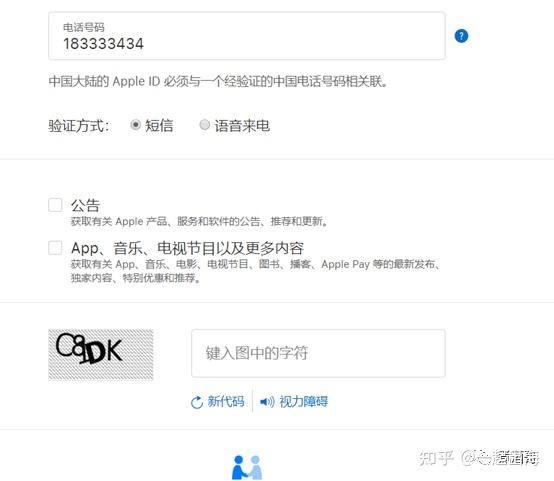如何注册美国苹果ID，简单三步骤 - 知乎