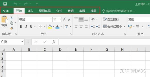Excel技能 如何打开vba宏编辑器 知乎