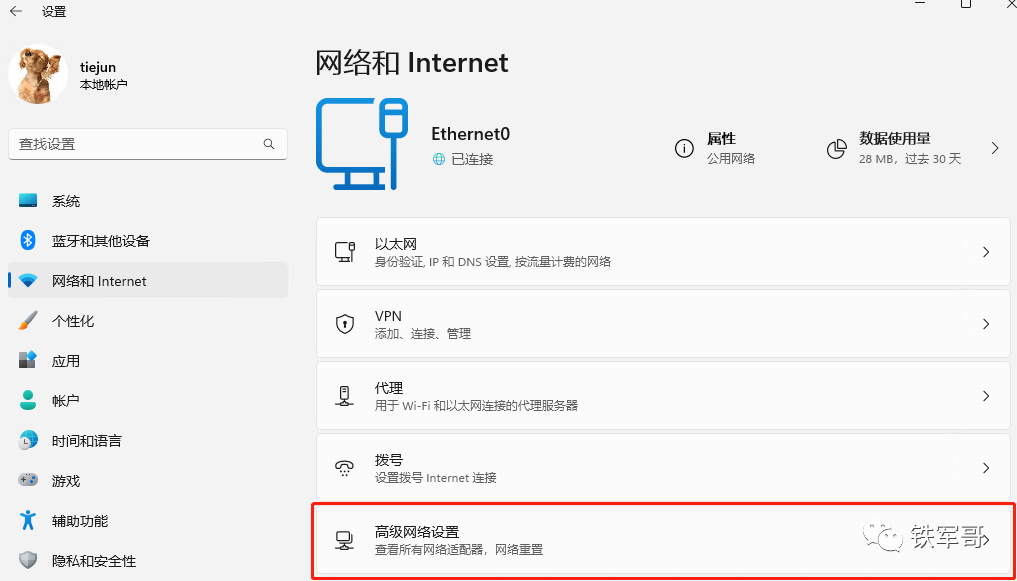 如何通过netsh命令重启主机网卡？ - 知乎