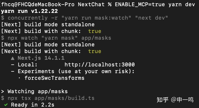 NextChat配置MCP服务器食用指南 - 知乎