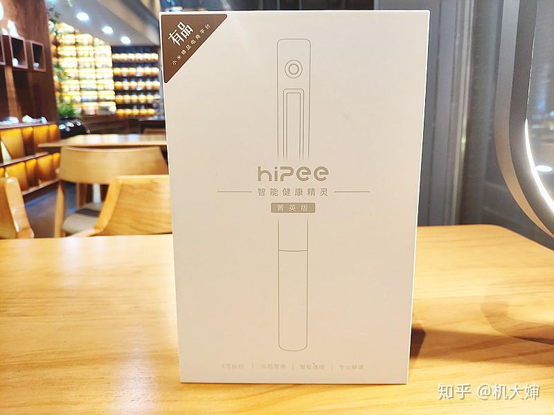 家庭健康小护士-HiPee智能健康精灵S1体验 - 知乎