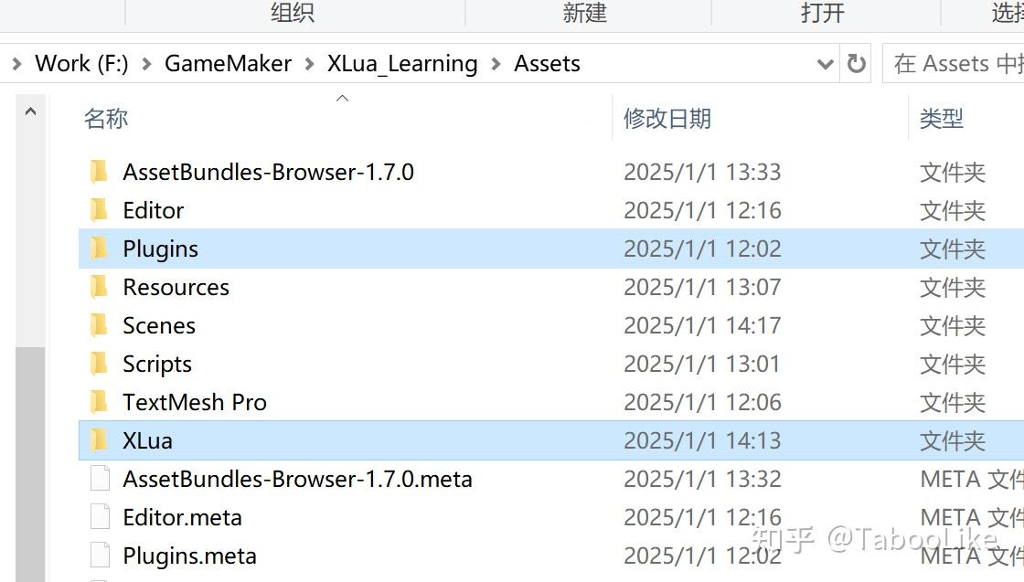 XLua学习之热更新实践 - 知乎