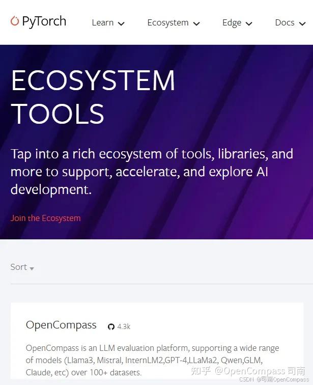 司南OpenCompass评测工具正式加入PyTorch Ecosystem - 知乎