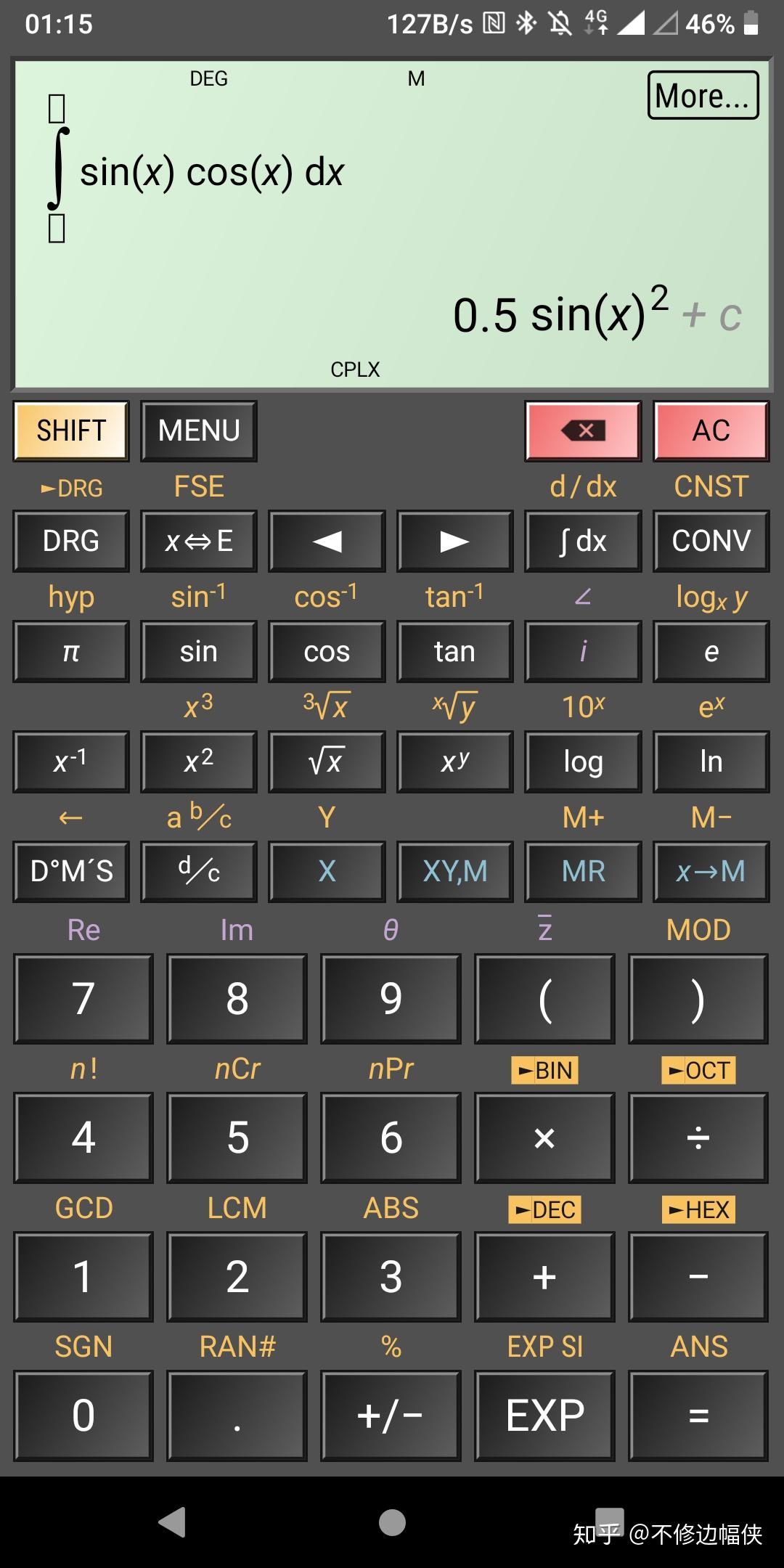 有什么可以算重积分的计算器或者app吗？ - 知乎