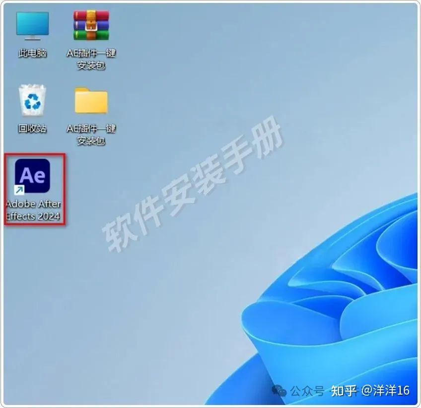 影视动画必装：AE插件(支持AE2017及以上版本)一键安装包下载及安装详情！！ - 知乎