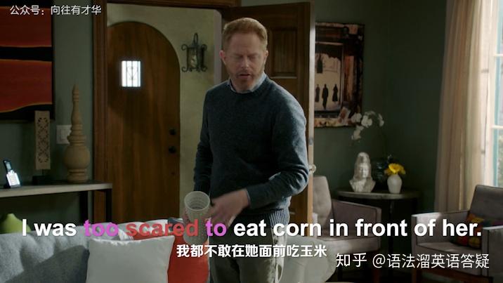 害怕的英语怎么说afraid/scared - 知乎