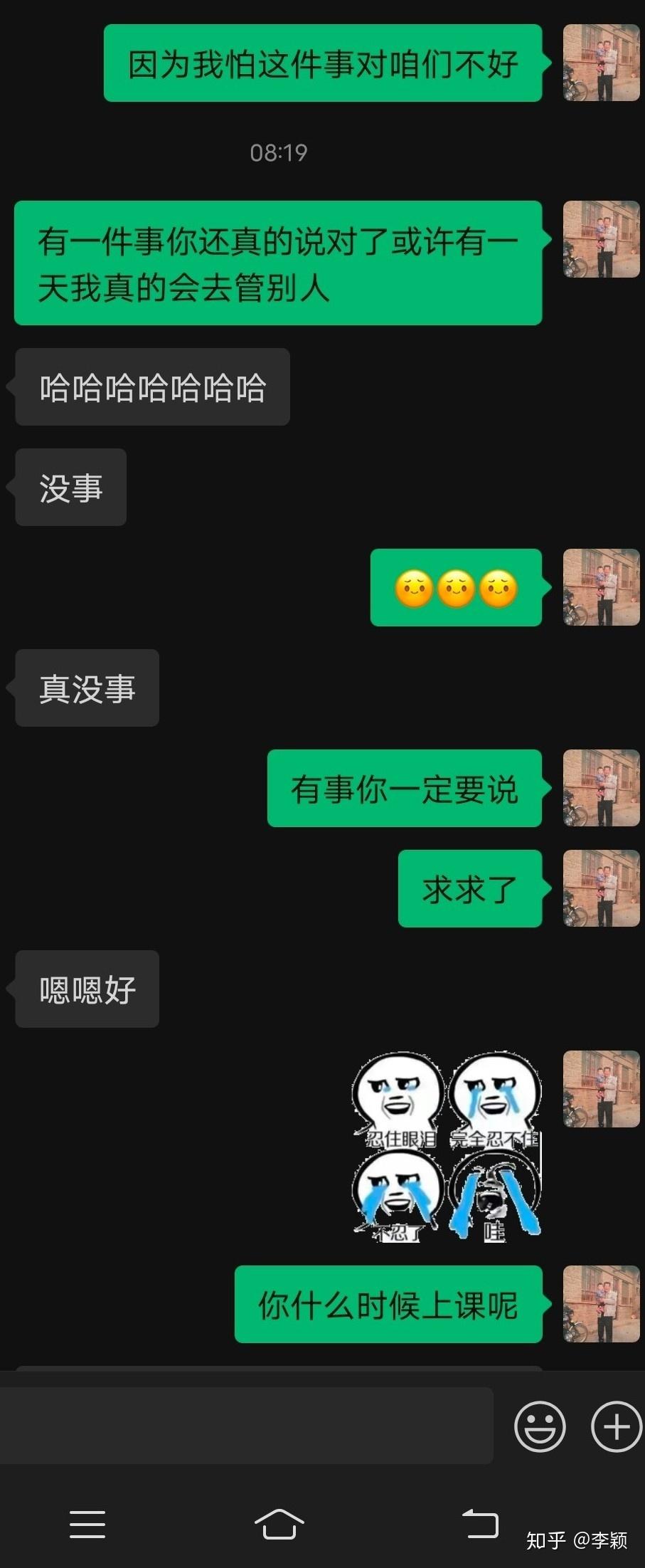用了室友的电脑但是没有处理好应该怎么办。 知乎 