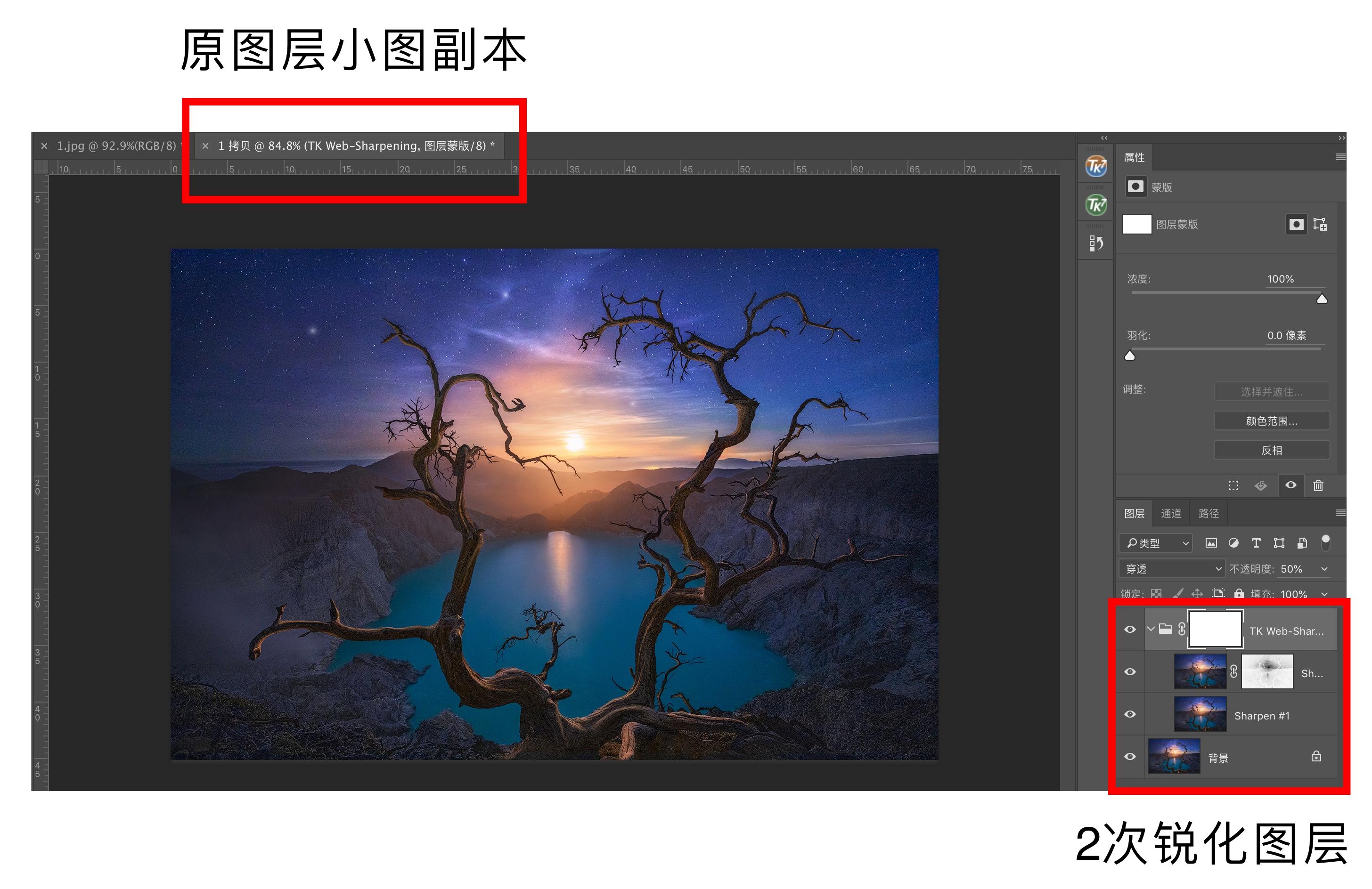 风光摄影神器TKactions从入门到精通 - 知乎