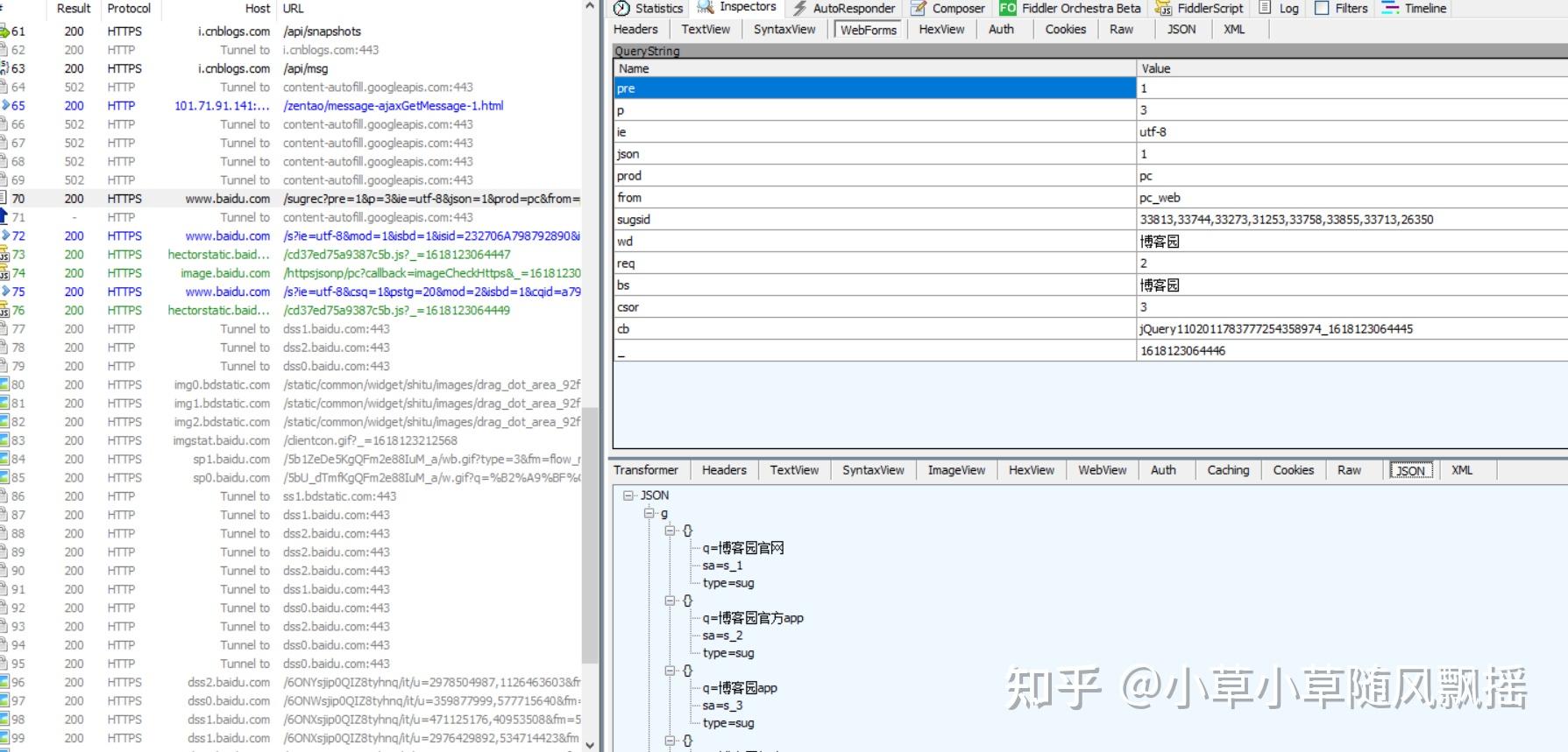 Fiddler——抓取https接口配置(web，安卓，ios) - 知乎
