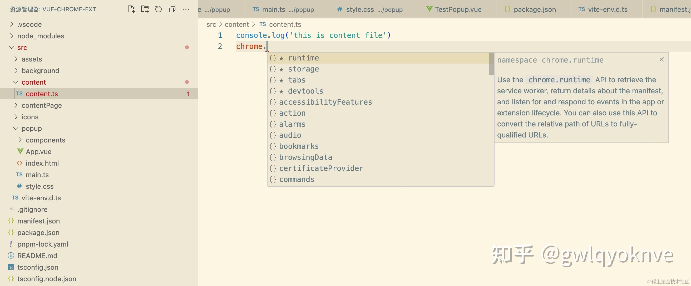 两万字大章带你使用 Vue3、Vite、TypeScript、Less、Pinia、Naive-ui 开发 Chrome 浏览器 Manifest V3 版本插件 - 知乎