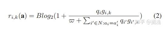 Dependency-Aware and Latency-Optimal Computation Offloading for Multi-User Edge Computing ...