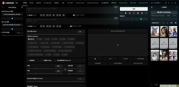 lobe插件，重新定义你的SD webui - 知乎
