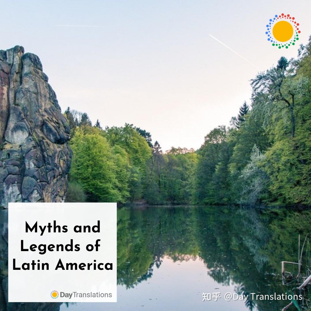 拉丁美洲的神话传说 - 知乎