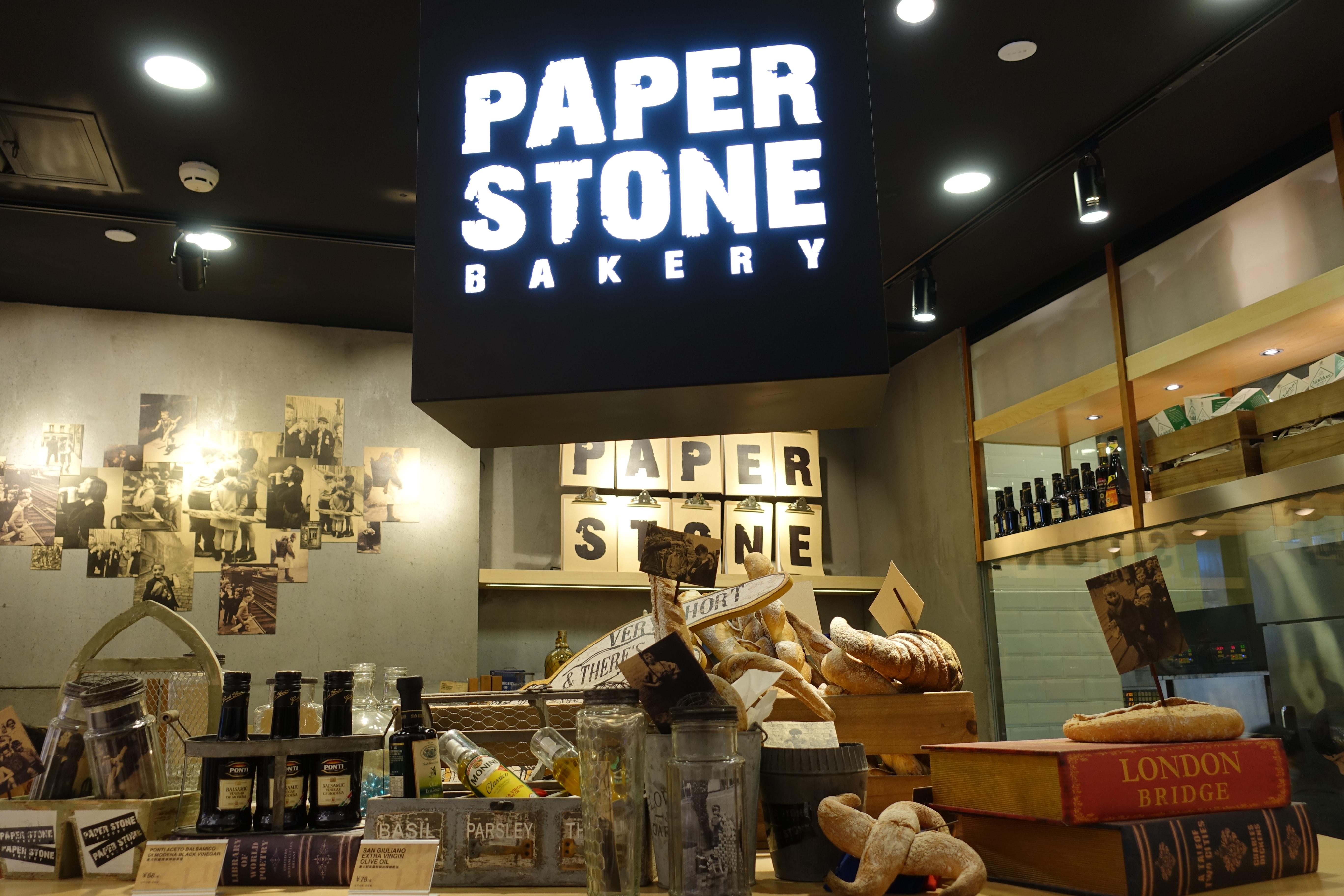 广州哪里的面包店可以买到最好吃的面包？ - 知乎