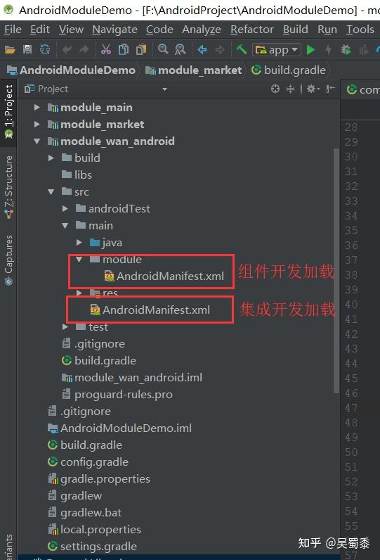Android组件化框架搭建 - 知乎