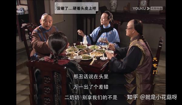 经典剧《大宅门》剧情解析(12)第12集 吾家有儿初长成 12 3 知乎