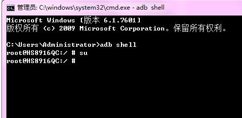 有些android手机上使用adb root希望获取root权限时出现如下提示信息：adbd cannot run as root in ...