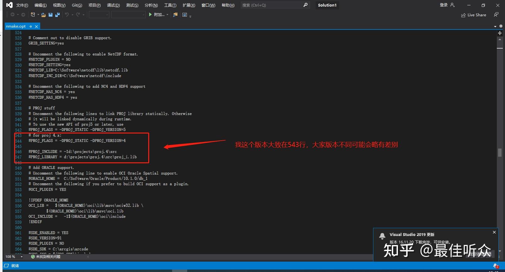GDAL学习6--C++开发环境搭建（从库编译到环境配置） - 知乎