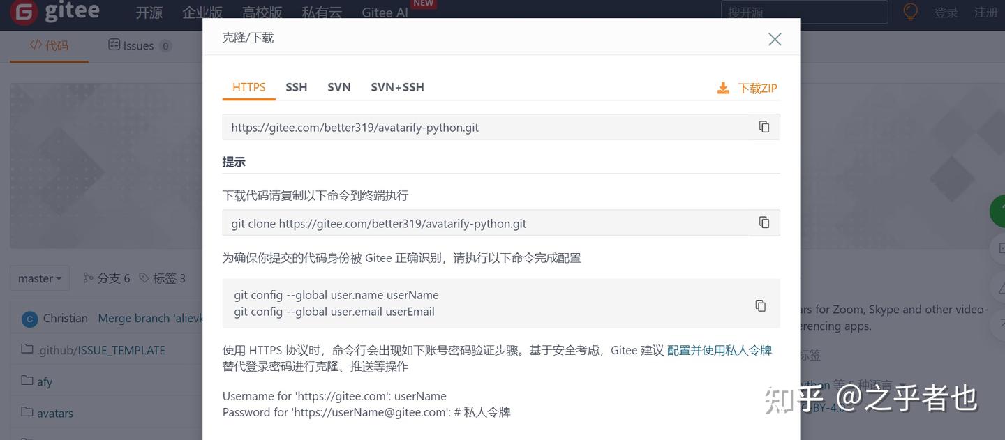 干货，5个AI换脸黑科技工具！还有ai资源分享 - 知乎